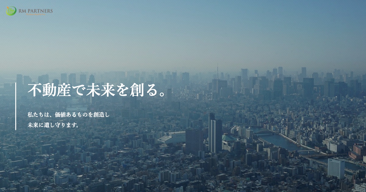 Company - RMパートナーズ